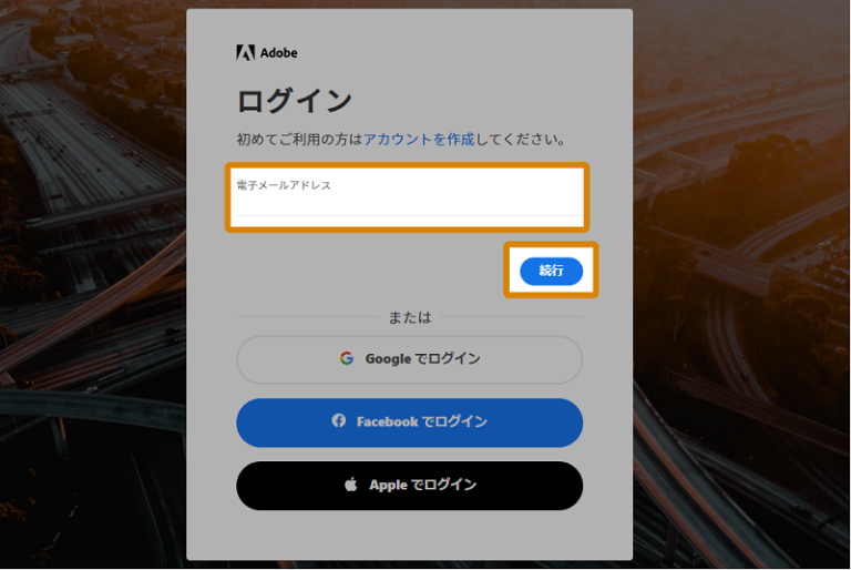 Adobe Illustratorのインストール方法を紹介【プロフィールブック制作】 | 3LDK_LIFE